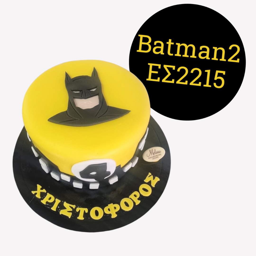 ΤΟΥΡΤΑ BATMAN | Ζαχαροπλαστεία Melosa