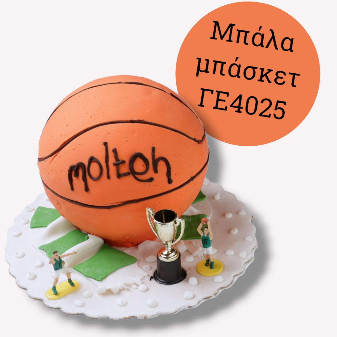 ΤΟΥΡΤΑ ΜΠΑΣΚΕΤ | Ζαχαροπλαστεία Melosa